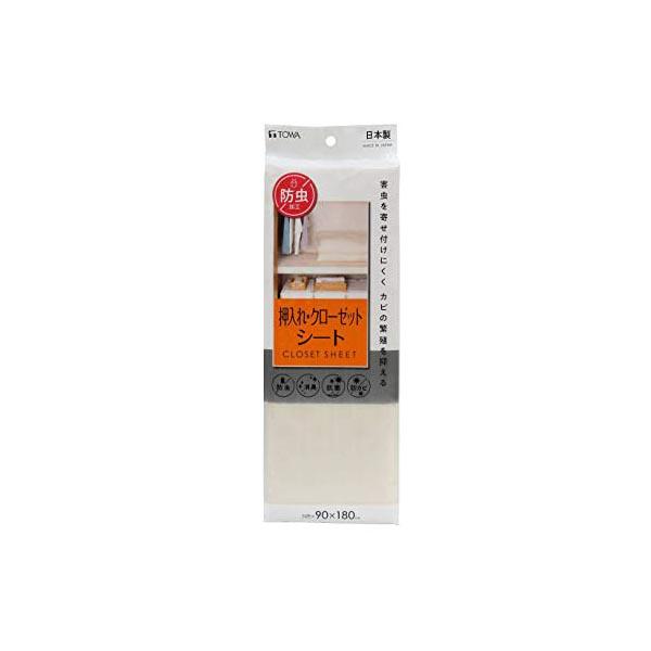 【3個セット】 東和産業 押入れシート 防虫押入クローゼットシート ベージュ 約90×180cm 562003 抗菌 保護 防カビ 消臭 防虫 ...