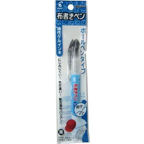 送料無料 】 布書きペン タフウォッシュ ブラック 細字 MNN-12F-B : ウルマックスジャパン - 通販 - Yahoo!ショッピング