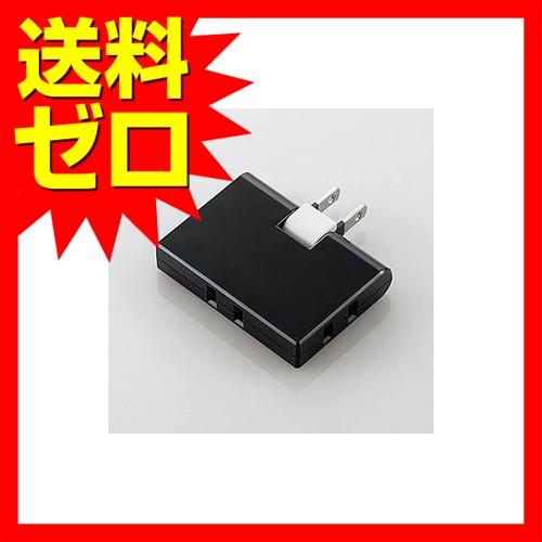 ELECOM 【正規代理店】 エレコム T-TR03-2300BK 延長コード 電源タップ 2P 3個口 薄型トリプルタップ スイングプラグ 黒 : ウルマックスジャパン - 通販 ...