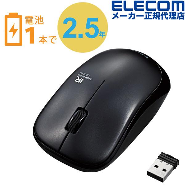 ELECOM 【正規代理店】 エレコム M-IR07DRBK 無線マウス ワイヤレスマウス 省電力 IR LED 無線 3ボタン ワイヤレス マウス Mサイズ ブラック : ウルマックス ...