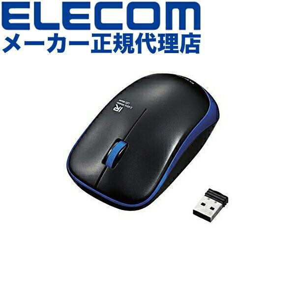 ELECOM 【2個セット】エレコム M-IR07DRBU 無線マウス ワイヤレスマウス 省電力 IR LED 無線 3ボタン ワイヤレス マウス Mサイズ ブラック×ブルー : ウルマックス ...