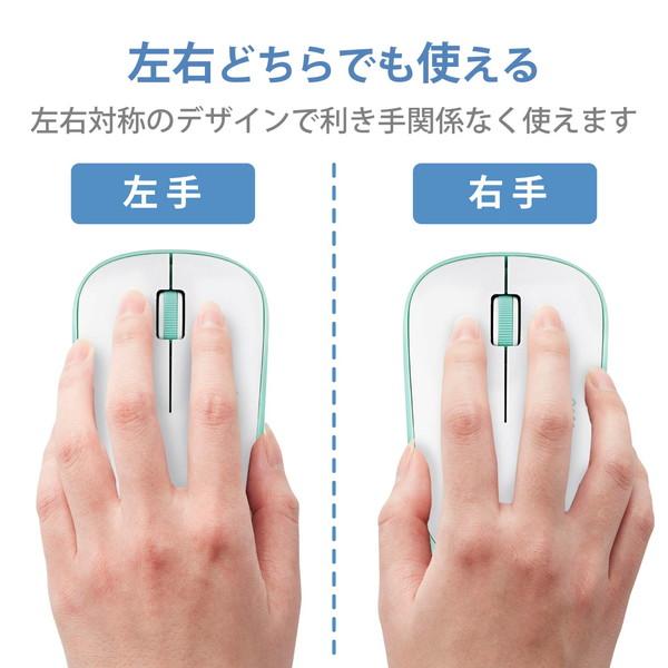 ELECOM 【正規代理店】 エレコム M-IR07DRGN 無線マウス ワイヤレスマウス 省電力 IR LED 無線 3ボタン ワイヤレス マウス Mサイズ : ウルマックスジャパン ...