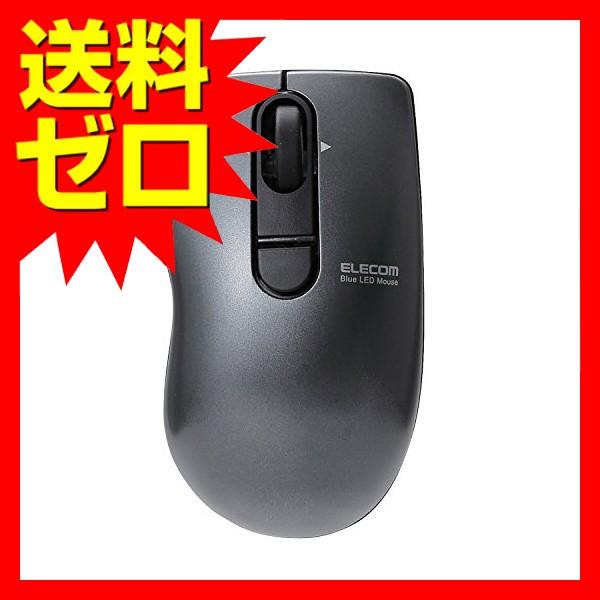 ELECOM 【正規代理店】 エレコム M-FPG3DBSBK BlueLEDマウス ワイヤレス BlueLED マウス ポップグラスト 静音 ...