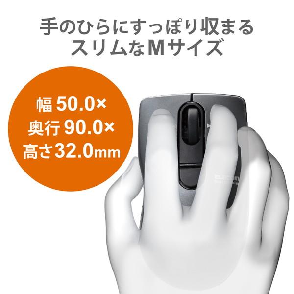 ELECOM 【正規代理店】 エレコム M-FPG3DBSBK BlueLEDマウス ワイヤレス BlueLED マウス ポップグラスト 静音 ...