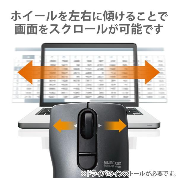 ELECOM 【正規代理店】 エレコム M-FPG3DBSBK BlueLEDマウス ワイヤレス BlueLED マウス ポップグラスト 静音 ...