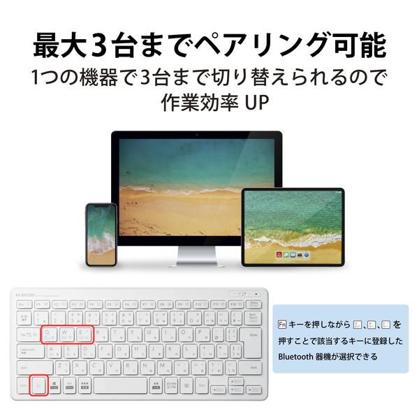 【正規代理店】 エレコム TK-FBP100WH ワイヤレス ミニ キーボード 超薄型 Bluetooth ホワイト Windows11 対応 ELECOM : 4953103344945 ...