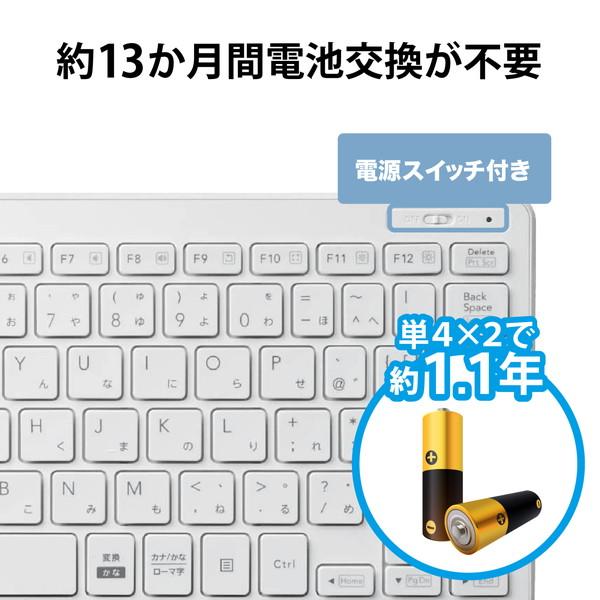 【正規代理店】 エレコム TK-FBP100WH ワイヤレス ミニ キーボード 超薄型 Bluetooth ホワイト Windows11 対応 ELECOM : 4953103344945 ...