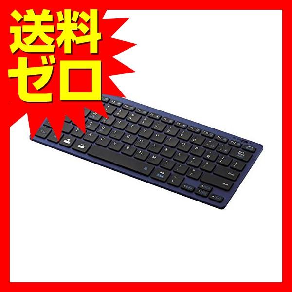ELECOM 【正規代理店】 エレコム TK-FBP102BU ワイヤレス ミニキーボード キーボード Bluetooth3.0 ブルートゥース 無線 軽量×薄型 コンパクト : ウルマックス ...