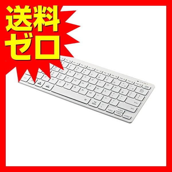 ELECOM 【正規代理店】 エレコム TK-FBP102WH ワイヤレス ミニ キーボード Bluetooth 3.0 軽量×薄型 Windows Android Mac : ウルマックス ...