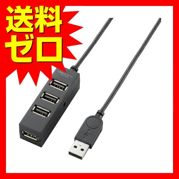ELECOM 【2個セット】エレコム U2H-TV003SBK USB2.0 ハブ 4ポート ACアダプタ付 セルフ / バス両対応 ブラック USBハブ TV用 セルフパワー 1m 6カ月 ...
