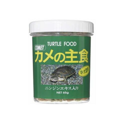 イトスイ (3個セット) カメの主食 65g 218021エサえさ餌 フード カメ かめ 亀 : ウルマックスジャパン - 通販 - Yahoo!ショッピング