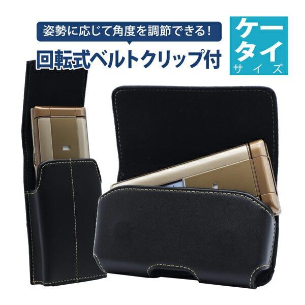 ASDEC SH-FPFH サイズ別スマートホルダー ケータイ用・ヨコ型 アスデック : ウルマックスジャパン - 通販 - Yahoo!ショッピング