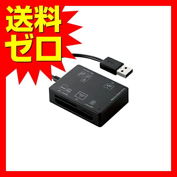 ELECOM 【正規代理店】 エレコム MR-A012BK メモリリーダライタ 56＋2メディア対応 (SD+MS+CF+XD) ブラック Windows11 対応 : ウルマックスジャパン ...