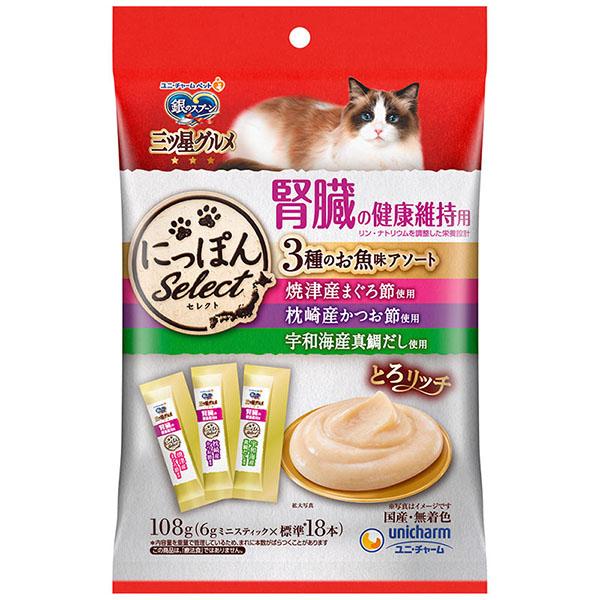ユニ・チャーム 銀のスプーン三ツ星グルメ にっぽんSelect とろリッチ 腎臓の健康維持用 3種のアソート まぐろ節&かつお節&真鯛だし 108g : ウルマックスジャパン - 通販 ...