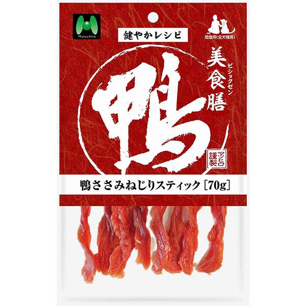 【48個セット】 マツヒロ 美食膳 鴨ささみねじりスティック 70g : ウルマックスジャパン - 通販 - Yahoo!ショッピング