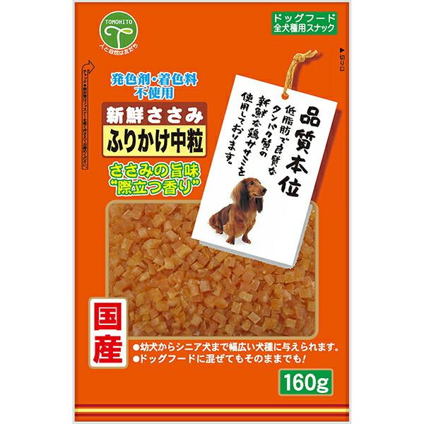 友人 【10個セット】 新鮮ささみ ふりかけ 中粒 160g : ウルマックスジャパン - 通販 - Yahoo!ショッピング
