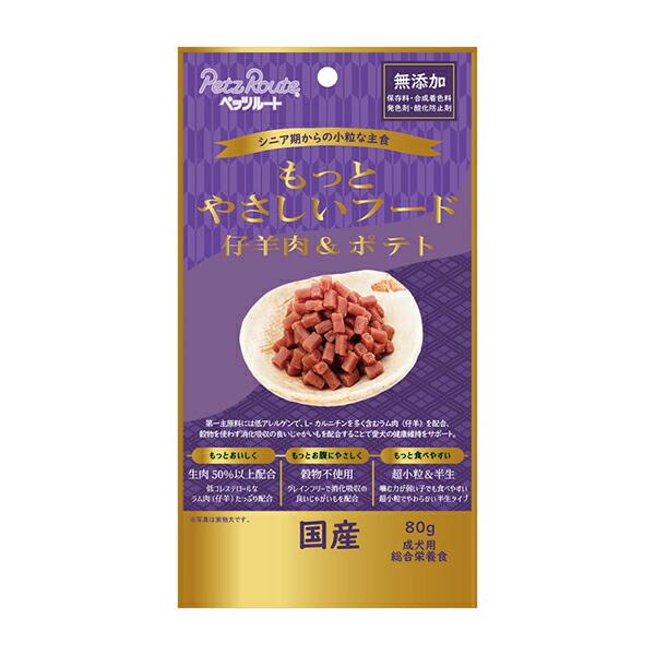 ペッツルート 【10個セット】 もっとやさしいフード 仔羊肉&ポテト 80g シニア 全品種 PetzRoute 穀物不使用 犬用総合栄養食 : ウルマックスジャパン - 通販 - Yahoo ...