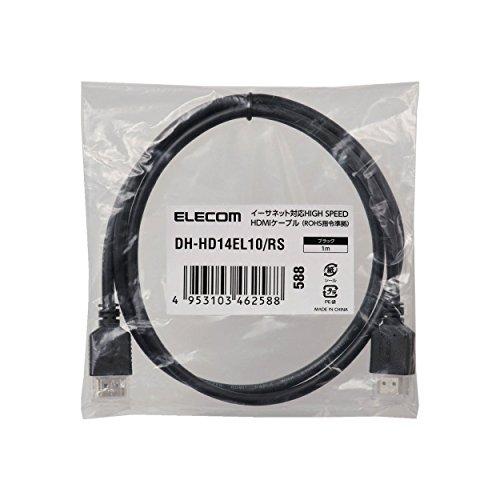 ELECOM エレコム DH-HD14EL10/RS HDMI ケーブル 1m 4K × 2K対応 ブラック 配線 環境配慮パッケージ イーサネット対応 : ウルマックスジャパン - 通販 ...