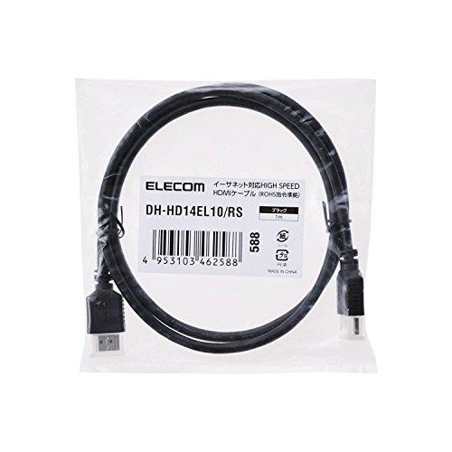 ELECOM エレコム DH-HD14EL10/RS HDMI ケーブル 1m 4K × 2K対応 ブラック 配線 環境配慮パッケージ イーサネット対応 : ウルマックスジャパン - 通販 ...