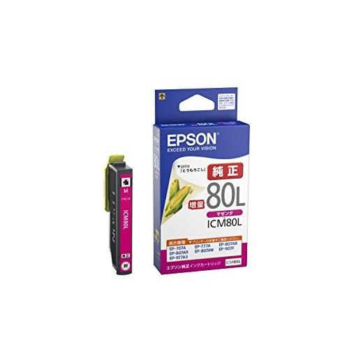 【5個セット】 エプソン ICM80L EPSON 純正 インクカートリッジ とうもろこし マゼンタ 増量 文具 カートリッジ 大容量 カラリオ : ウルマックスジャパン - 通販 ...