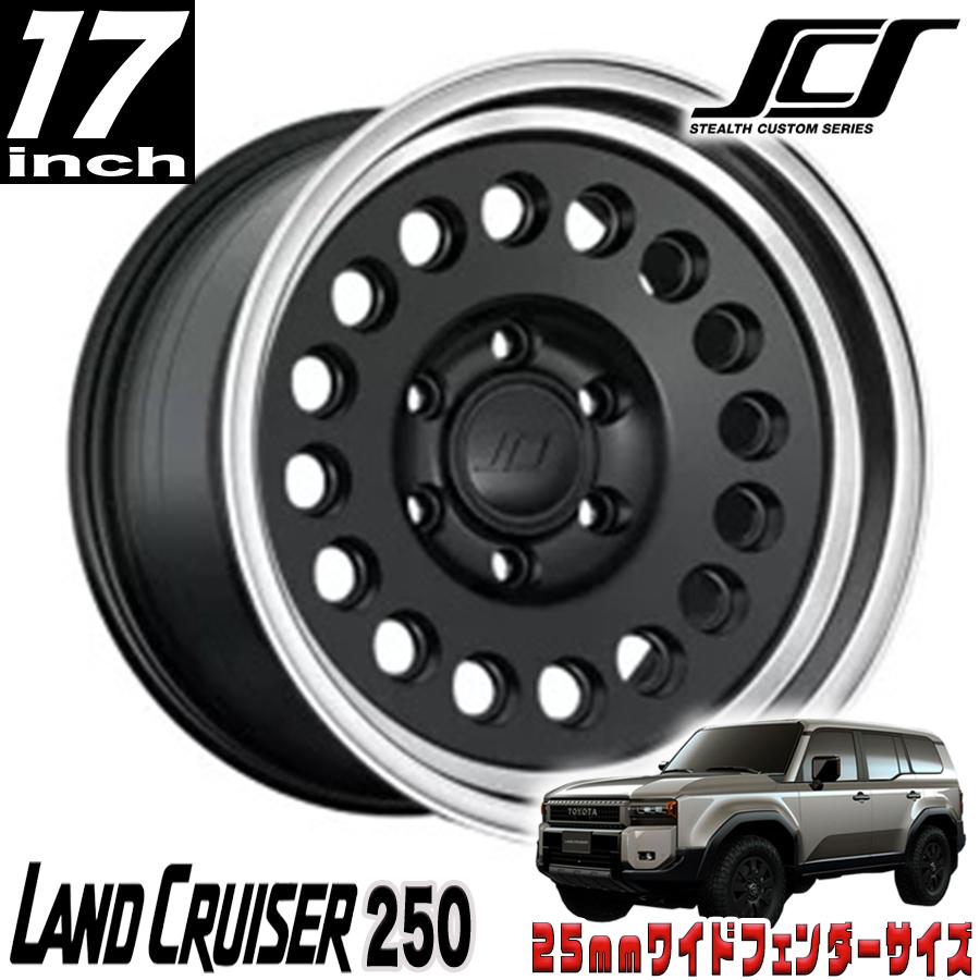 SCS （ステルスカスタム）FA16 ブラック 17インチアルミホイール 17X8.5 6H 139.7 +20 ランクル250 ランド ...