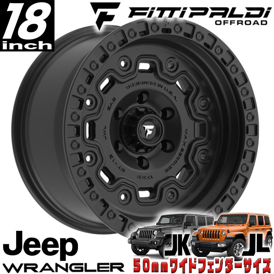 FITTIPALDI FT100 サテンブラック 18インチアルミ 18x9J 5H127 ±0 JKラングラー/JLラングラー/JT ...