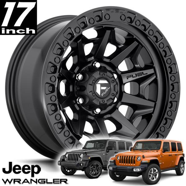 FUEL OFFROAD D694 COVERT マットブラック 17インチアルミホイール 17x9 5H127 +01 ジープ JK ...