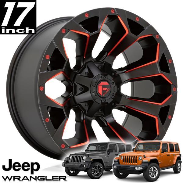 FUEL OFFROAD ASSAULT（アサルト）D787 ブラックミルドレッドティント 17インチアルミホイール JK/JLラングラー ...