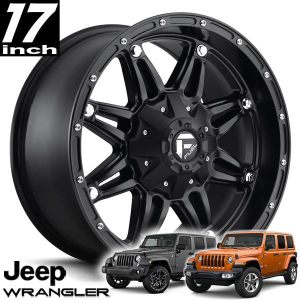 FUEL OFFROAD HOSTAGE（ホステージ）D531 マットブラック 17インチアルミホイール JKラングラー/JLラングラー/JTグラディエーター オーバーフェンダー用 ...