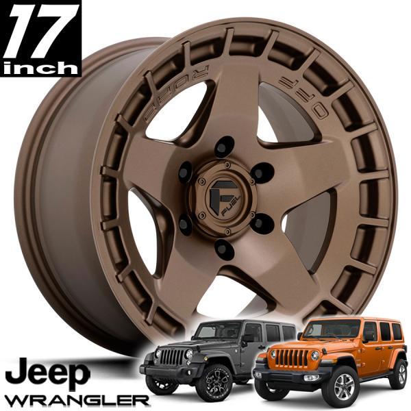 FUEL OFFROAD WARP（ワープ）D735 マットブロンズ 17インチアルミホイール JKラングラー/JLラングラー/JT ...