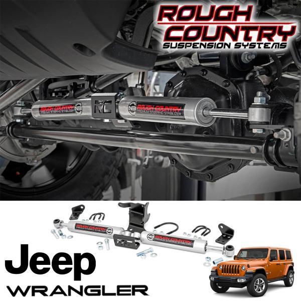 ROUGH COUNTRY N3デュアルステアリングスタビライザー（18y- JEEP JLラングラー 2DR／4DR 左ハンドル車／20y- JEEP JTグラディエーター 左ハンドル車）p ...