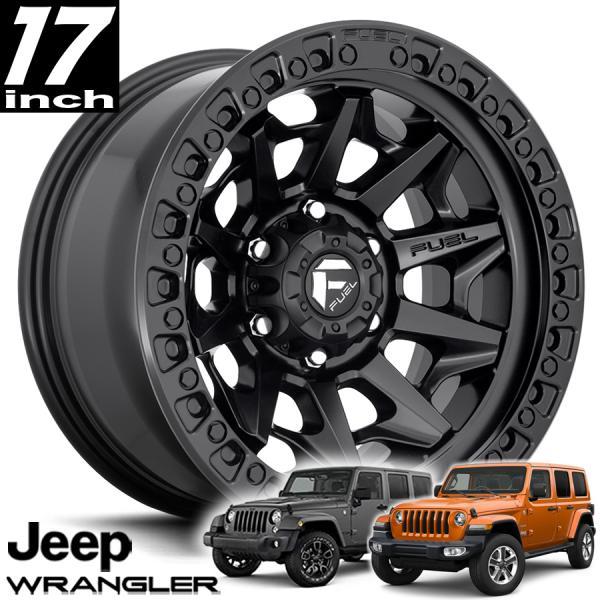 FUEL OFFROAD COVERT（コバート）D694 マットブラック 17インチアルミホイール JKラングラー/JLラングラー/JT ...