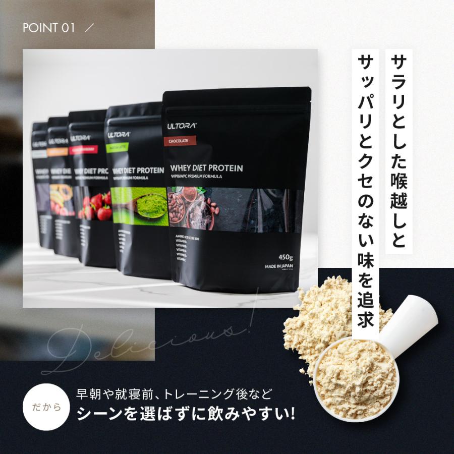 ウルトラ ホエイプロテイン 450g ULTORA 国産 人工甘味料不使用 溶けやすいプロテイン お試しサイズ 女性 男性 7周年記念イベントが