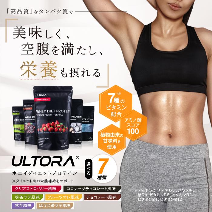 ホエイプロテイン 450g ULTORA ウルトラ 国産 溶けやすいプロテイン お試しサイズ 女性 男性 :wdps01:ULTORA 公式 Yahoo!店 - 通販 - Yahoo!ショッピング