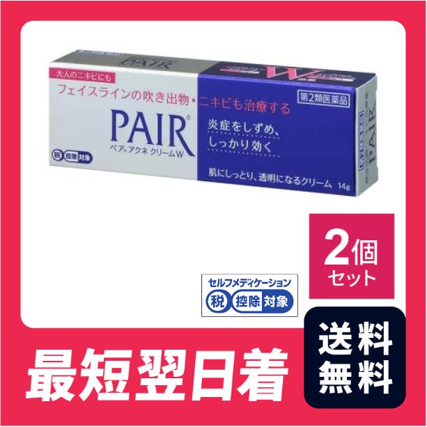 ペア ペアアクネクリームW 14g 2個セット 皮膚薬 ニキビ 吹き出物【第二類医薬品】【クリックポスト】 : ULTRAMARKET ...