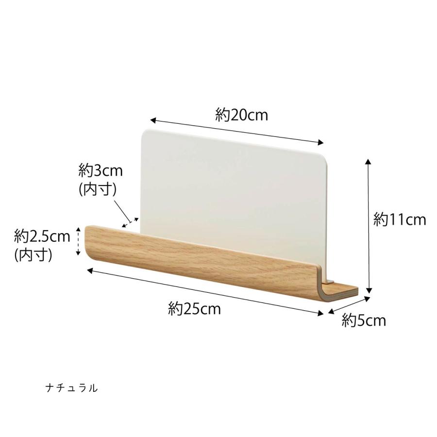 RIN（山崎実業） 神札スタンド RIN リン ブラウン ナチュラル 山崎実業 Yamazaki 6141 6142 神棚 神札 お守り お札たて holi : ウルトラミックス ヤフー店 ...