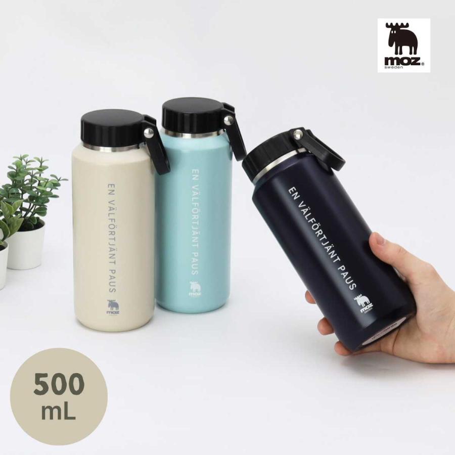 moz 水 ボトル 水筒 500ml おしゃれ オシャレ モズ スウェーデン ステンレスボトル ハンドル付 500ml : ウルトラミックス ヤフー店 - 通販 - Yahoo!ショッピング