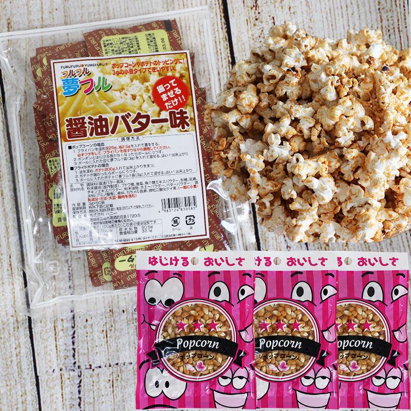 夢フル カレー味 3g×50個入×20袋 夢フル カレー味 500g×20袋 野田