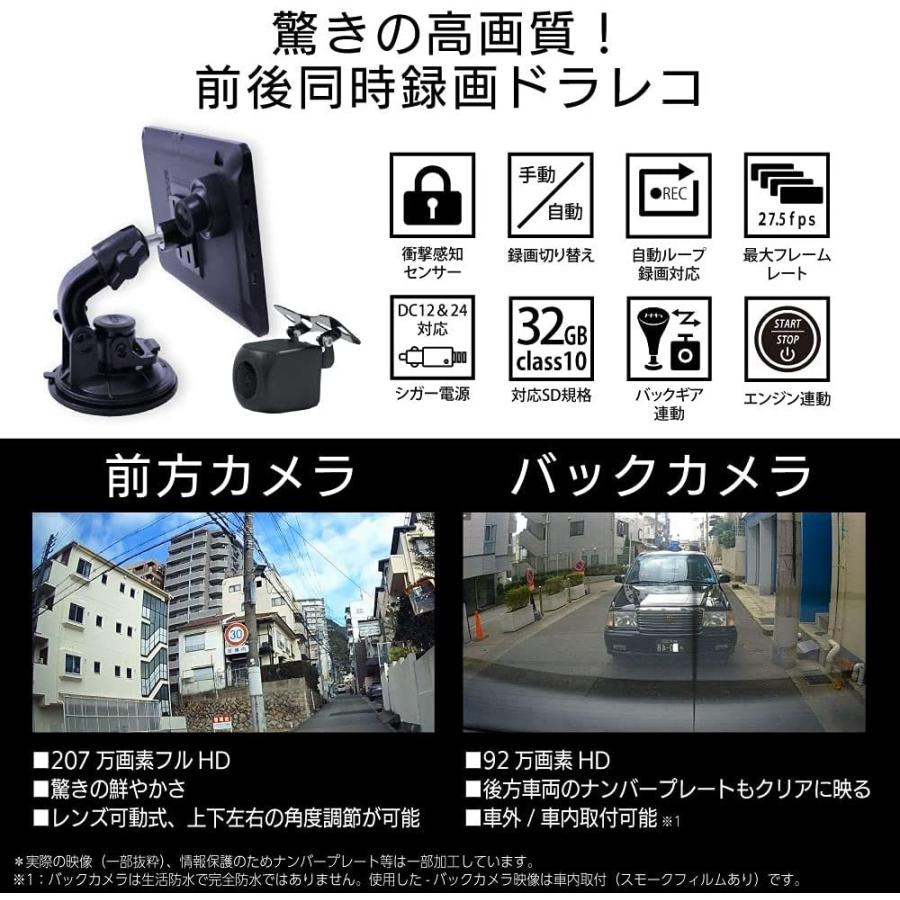 ベストアンサー 7インチ カーナビ ポータブルナビ car-085 ドライブレコーダー搭載 動作検証済み SDカードセット 前後同時録画 ドラレコ カーナビゲーション GPS : ウルトラ ...