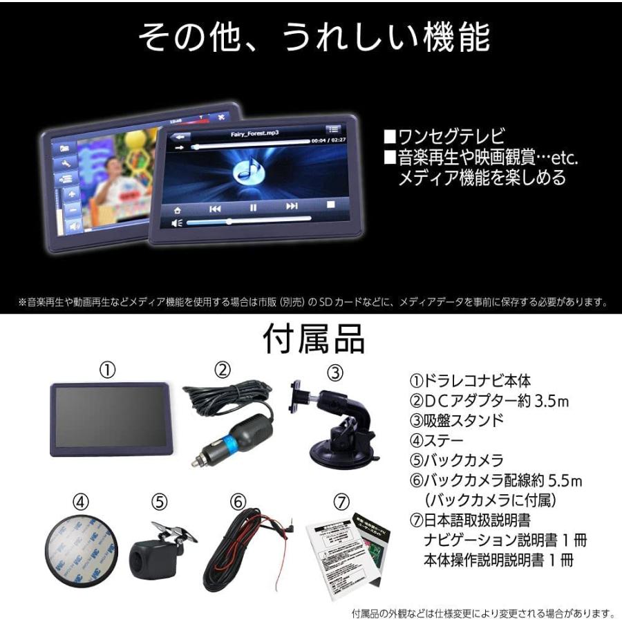 ベストアンサー 7インチ カーナビ ポータブルナビ car-085 ドライブレコーダー搭載 動作検証済み SDカードセット 前後同時録画 ドラレコ カーナビゲーション GPS : ウルトラ ...