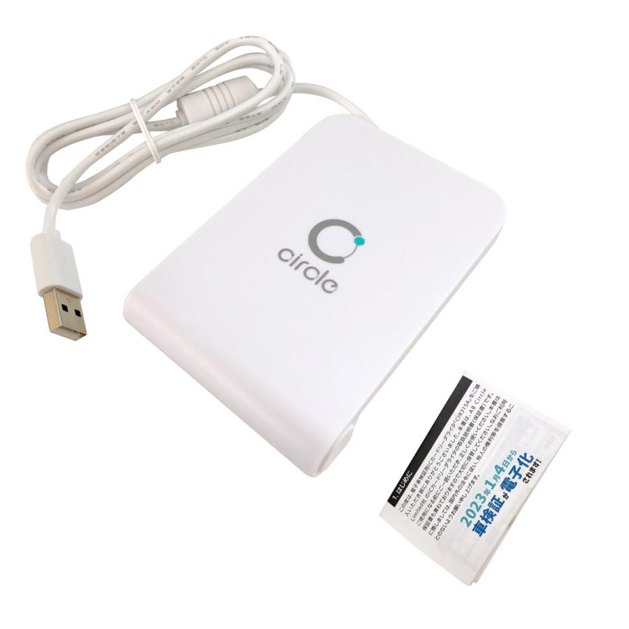 電子車検証 対応 非接触式 車検証リーダー NFCリーダー マイナンバーカード IC免許証 ICカードリーダライタ USB接続 CIR315A ...