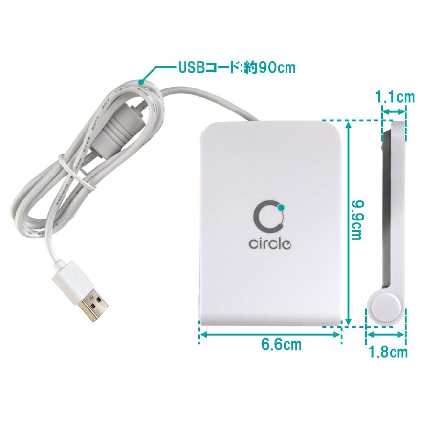 電子車検証 対応 非接触式 車検証リーダー NFCリーダー マイナンバーカード IC免許証 ICカードリーダライタ USB接続 CIR315A-02 ICチップ : ウルトラパーツ - 通販 ...