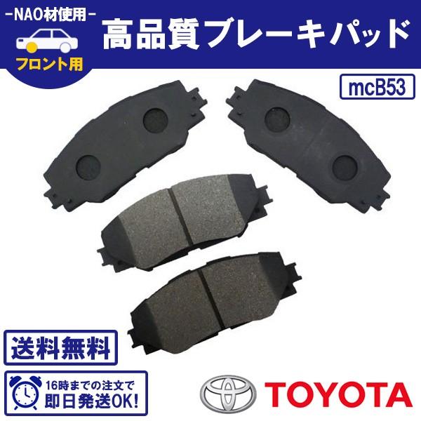 クラウン フロントブレーキパッド GRS180 GRS181 GRS182 GRS183 UZS186 UZS187 GRS200 GRS201 GRS202 GRS203 UZS207トヨタ ...