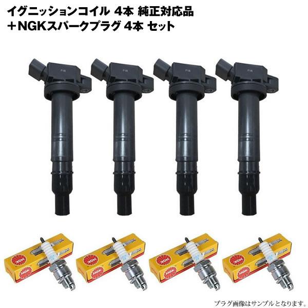 NGK イプサム ACM21W ACM26W イグニッションコイル＆NGK製スパークプラグ 各4本セット BKR6EYA-11 ic37 ...