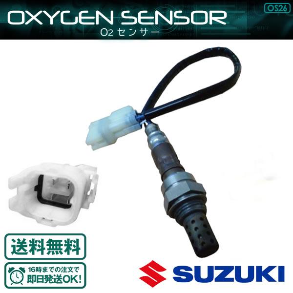 O2センサー キャリィ エスクード グランドエスクード 等に適合 SUZUKI用 純正品番：18213-67H10 / 18213-65D01 ...