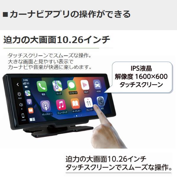 nPLACE エンプレイス NPD-A101S ワンセグ テレビ TV ディスプレイオーディオ 10.26インチ カーナビアプリ利用可能 FMトランスミッター 接続 : npd-a101s ...