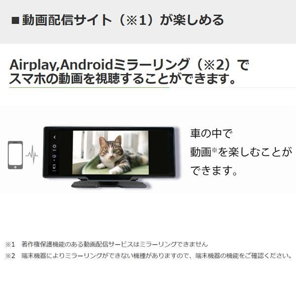 nPLACE エンプレイス NPD-A101S ワンセグ テレビ TV ディスプレイオーディオ 10.26インチ カーナビアプリ利用可能 FMトランスミッター 接続 : npd-a101s ...