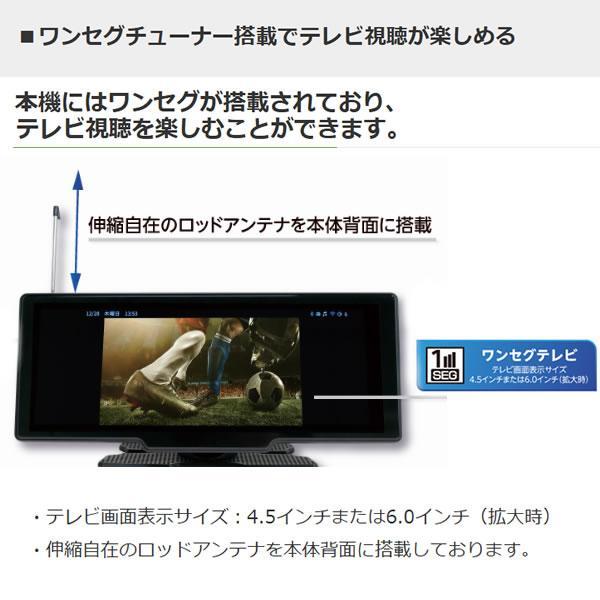 nPLACE エンプレイス NPD-A101S ワンセグ テレビ TV ディスプレイオーディオ 10.26インチ カーナビアプリ利用可能 FMトランスミッター 接続 : npd-a101s ...