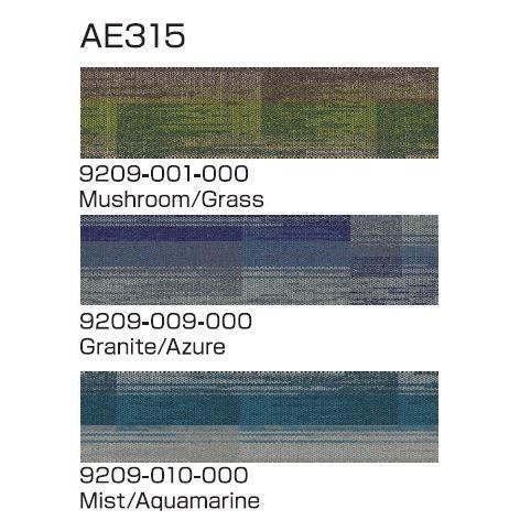 【サンプル】エアリアル・フライングカラー/AE315 Interface インターフェイス タイルカーペット : ulu - 通販 ...