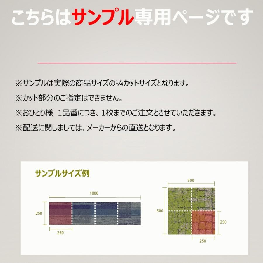 【サンプル】ネット・エフェクトコレクション/B603 Interface インターフェイス タイルカーペット : ulu - 通販 - Yahoo!ショッピング